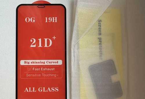 Защитные стекла на iPhone 6s 7 11