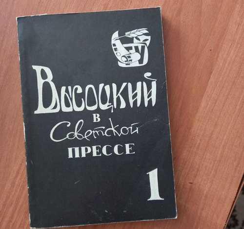 Книги и журналы"Бронь для Ярослава"