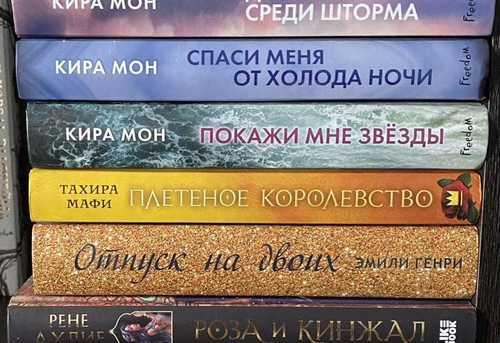 Популярные книги