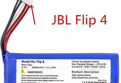 С) Аккумуляторы для мобильных устройств JBL