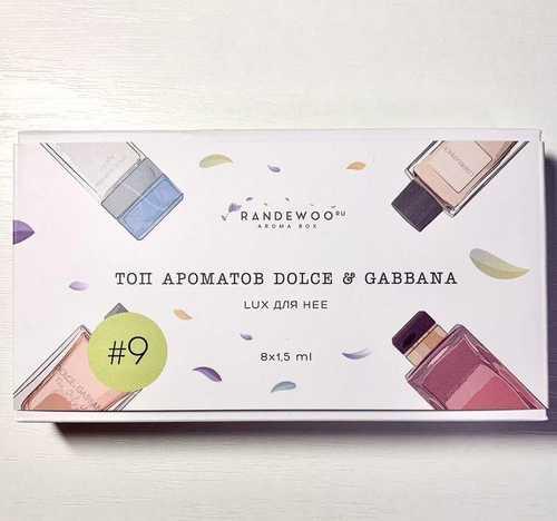 Randewoo Топ ароматов Dolce&Gabbana lux для нее