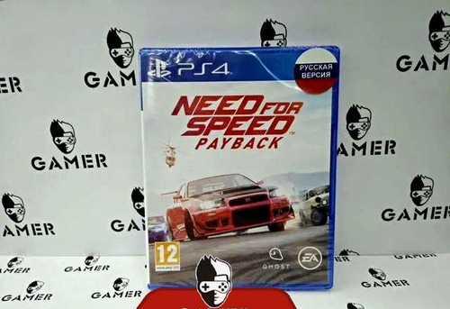 Nfs Need for speed payback