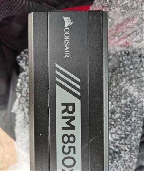 Блок питания Corsair RM850X не рабочий
