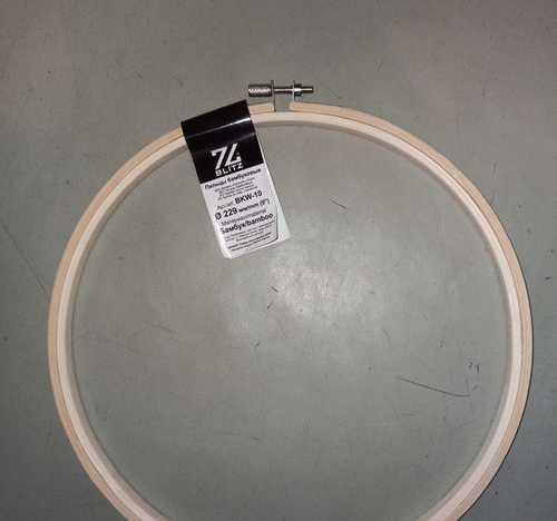Пяльцы круглые d 229 мм (9 " )