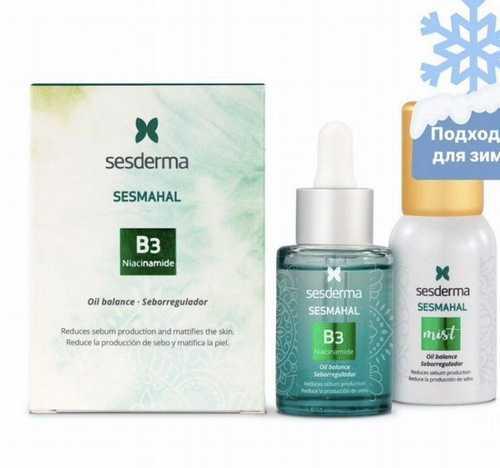 Sesderma sesmahal B3 Набор