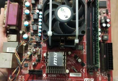 Комплект пк MSI AM3, AMD Phenom ii x2 545,DDR3-4gb