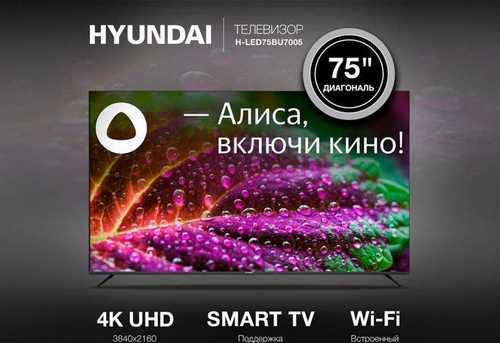 Телевизор Hyundai H-LED75BU7005, 75"(190 см), 4К