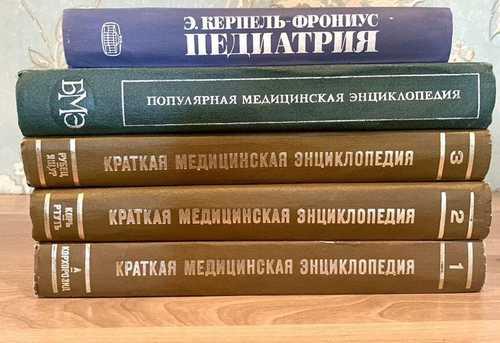 Книги педиатрия мед.литература Венгрия СССР