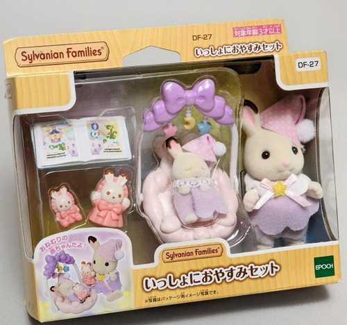 Sylvanian Families D-27 Спим вместе