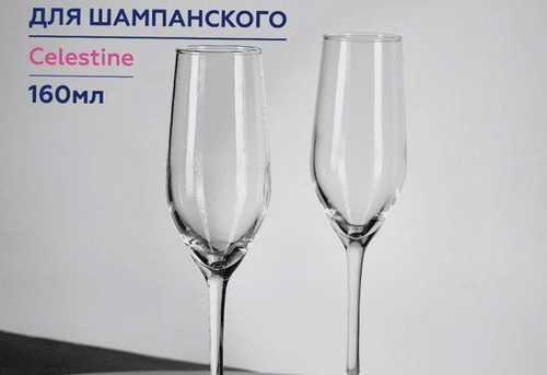 Набор бокалов 2шт, Luminarc для шампанского 160мл