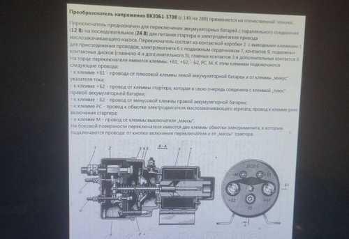 Вторичный источник питания 12/24vdc -1000вт+реверс