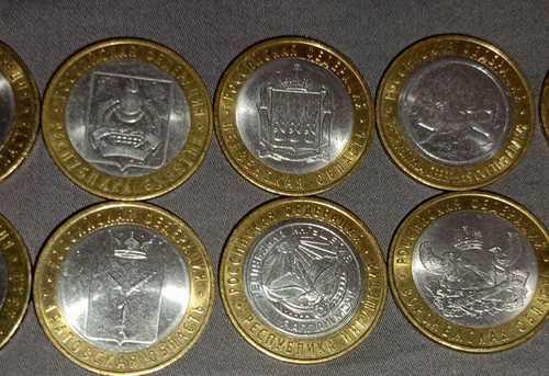 10-рублевые биметаллические монеты