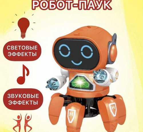 Интерактивный робот-осьминог
