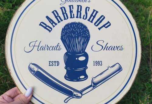Декор на стену Barbershop estd 1993