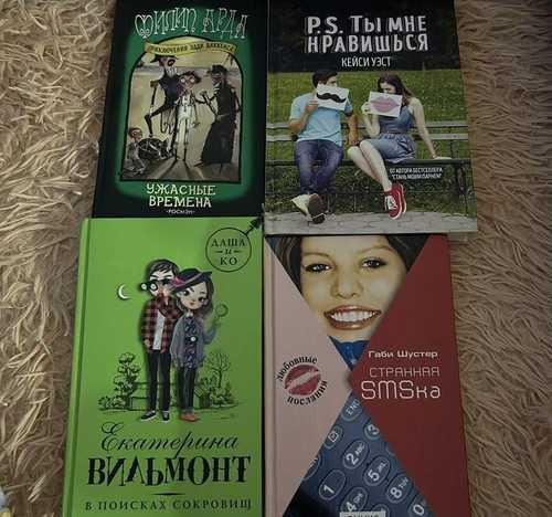 Книги