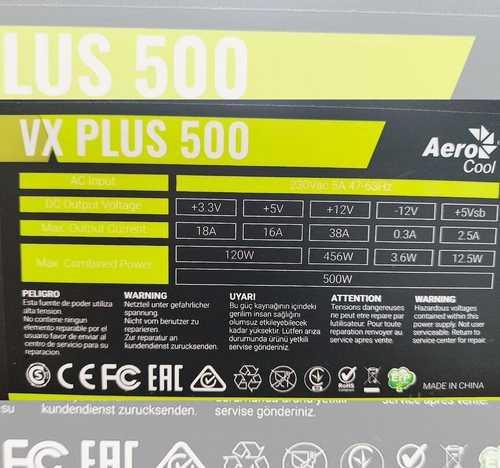 Блок питания AeroCool VX plus 500W