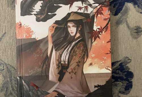 Книга "Двойник запада"
