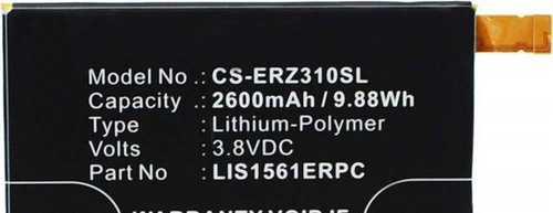 Аккумулятор CS-erz310sl lis1561erpc для Sony