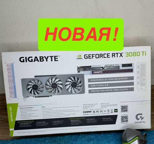 Новая RTX 3080 Ti 12GB Gigabyte Vision NEW