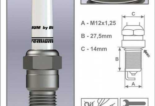 Свеча зажигания iridium Premium + P33 XOR12YIR