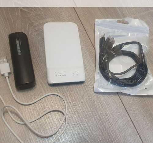 Набор портативных аккумуляторов Powerbank