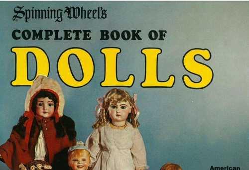 Complete Book Of Dolls