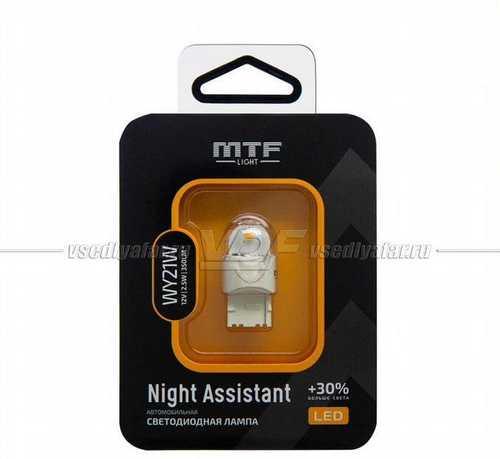 Светодиодная лампа MTF Light Night Assistant 12В