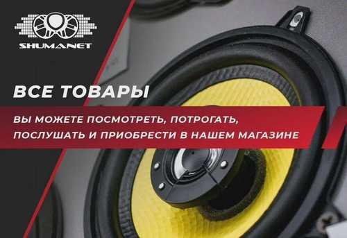 Динамик - Avatar MTU-60LE