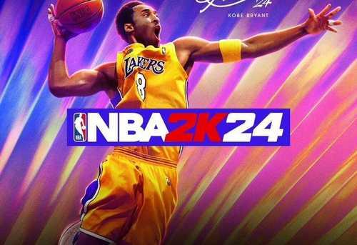NBA 2K24 PS4&PS5 не аренда