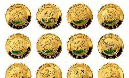 Армения 1000 драм знаки зодиака золотая монета