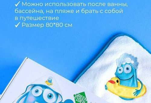 Детское полотенце с уголком