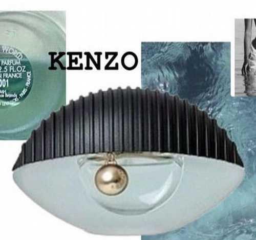 Парфюмерная вода kenzo world Кензо 75мл