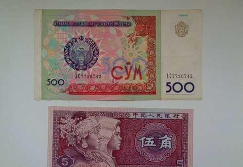 Банкноты 1992-1993 годов