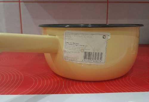 Ковшик эмалированный, 1.5 л