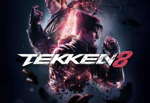 Tekken 8 (Турция) Deluxe Edition