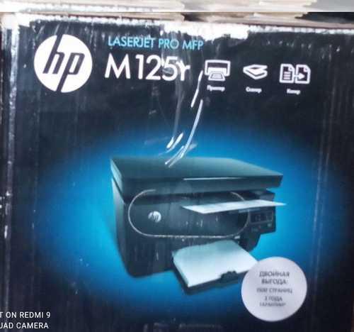 Принтер лазерный мфу hp