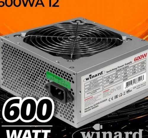 Блок питания Winard 600w