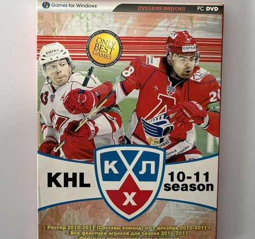 Dvd с игрой кхл / KHL 10-11 seasons