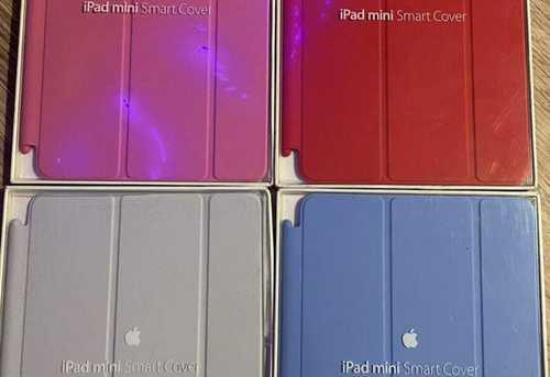 Smart cover iPad mini 1-3 поколение