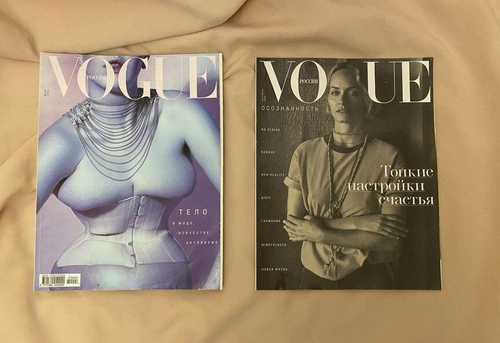 Vogue март 2022 последний номер и 2020