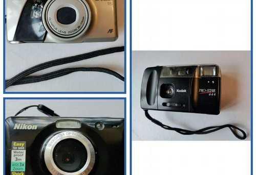 Плёночные фотоаппараты Olympus, Nikon, Kodak
