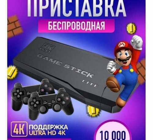 Игровая приставка Game Stick Lite, 10000 игр, 4K