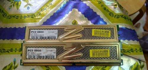 Оперативная память ddr2 2gb 1333MHz
