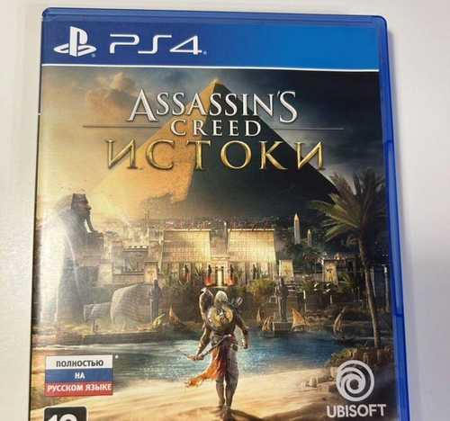 Assassins Creed Истоки Ps4 б/у