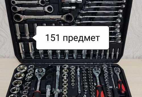 Набор инструментов 151 предмет