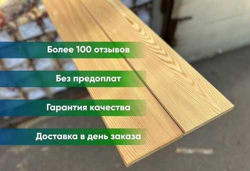 Планкен прямой из лиственницы