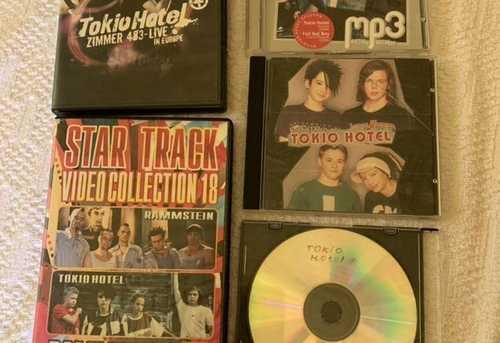 Tokio Hotel диски