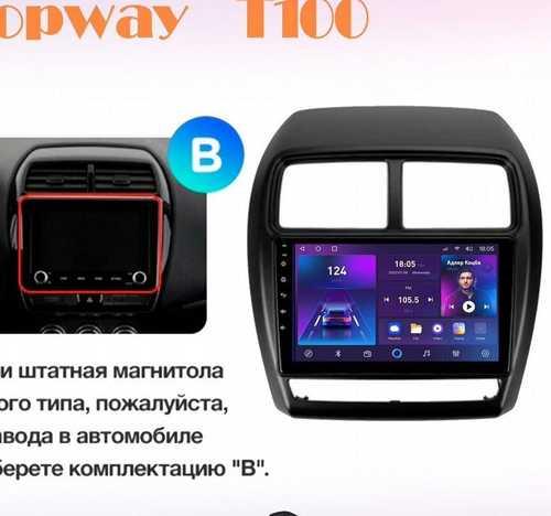 Topway T100 (TS7/T7S) Mitsubishi ASX1 16-22 версия B