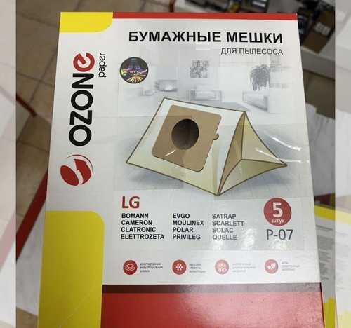 Мешки для пылесоса lg