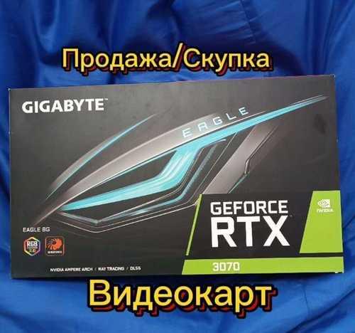 Видеокарта rtx 3070+Скупка 3060,3060ti, 3080